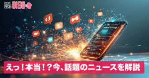 ベイカレントクラシック2025：松山英樹、金谷拓実ら日本勢vs世界のPGAスター熱戦レポート - OISO （オイソ）