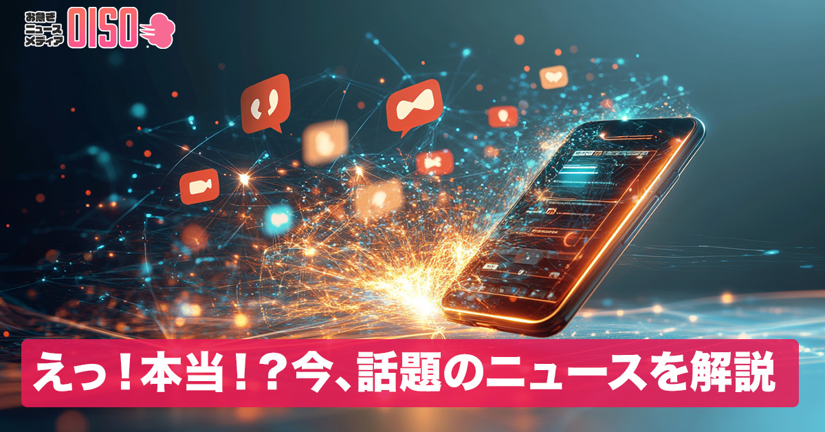 「SMBC日本シリーズ2025」特別協賛社決定と大会概要、12年連続で三井住友銀行がサポート - OISO （オイソ）