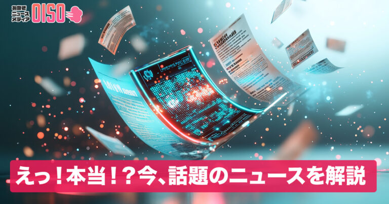 モヤモヤさまぁ〜ず2ハワイ2025 DMM TV独占配信 特集記事 - OISO （オイソ）