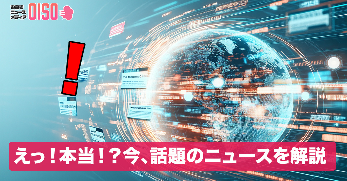 ポケモンGO WCS2025記念イベント徹底解説｜スタジャンピカチュウ・タイムチャレンジ・世界大会実況まとめ - OISO （オイソ）